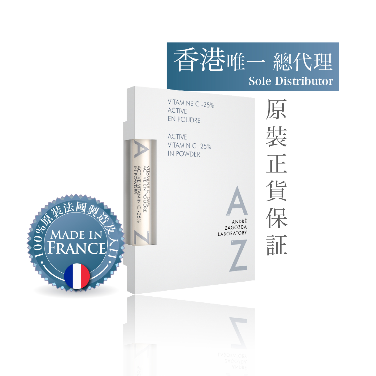 AZ Active Vitamin C Powder | Main Page | Main Page